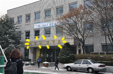 다이어트대사증후군서초구 보건소에서 물리친다 보건소 탐방기1탄 네이버 블로그