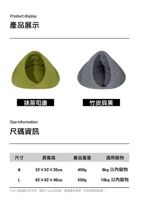 Hidream寵生幾何 搖粒絨半封閉式寵物窩l 寵物床 貓窩 狗窩 Copy － 松果購物