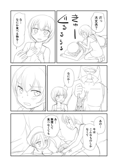 Lina Kontiola Valtava And Katri Original Drawn By Shimazaki
