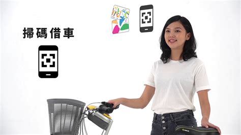 【youbike 20】如何使用隨車鎖 🎥【youbike 20 如何使用隨車鎖 】 每台youbike 20 車輛皆配有專屬隨車鎖
