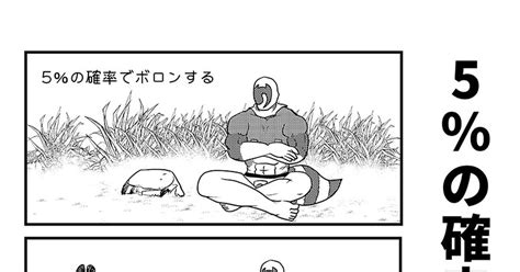 4コマ けもフレ ポプテ調 初火駆【ハツ・カク】のマンガ 漫画 けものフレンズ カバンちゃん Pixiv