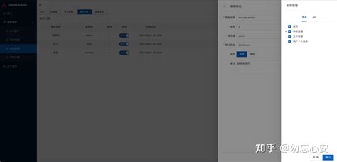 Go 有哪些成熟点的后台管理框架？ 知乎