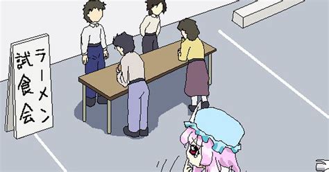 幽々子 ただいま歯医者通院中 コンバット若本のイラスト Pixiv