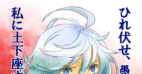 シオニー・レジス 第二次スパロボzクリアq トメキチのマンガ 第2次スーパーロボット大戦z 5分で涙目の簡単なお仕事