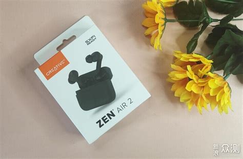 主动降噪、无线充电、创新zen Air2真无线耳机原创新浪众测