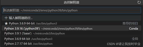 Vscode警告import “numpy“ Could Not Be Resolvedimport Numpy Could Not