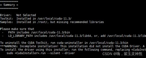 linux服务器成功安装cuda11 3和cudnn cuda11 3对应的cudnn csdn博客