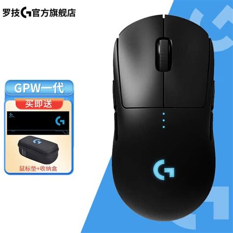 罗技（g） Gpw一代 Lightspeed 无线游戏鼠标 狗屁王2代逻辑充电 电竞吃鸡宏送男友 Gpw一代 Lightspeed【图片 价格