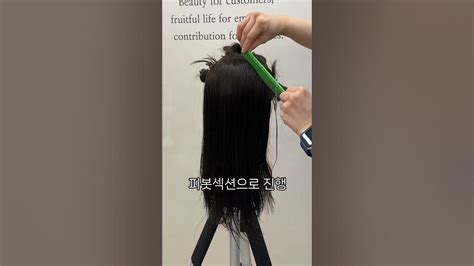 머리카락을 층층이 자른 레이어드 스타일로 얼굴형을 보완하고 볼륨감을 줍니다 층이 자연스럽게 연결되어 부드럽고 내추럴한 느낌을 줍니다 대구미용실 라포헤어하나