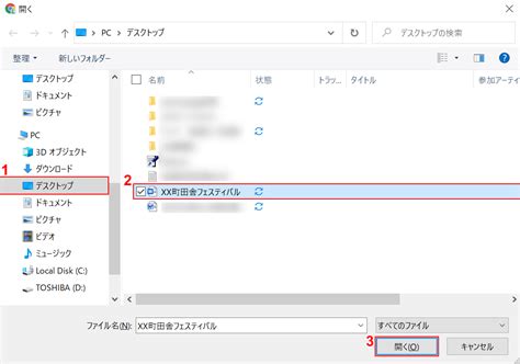 WordファイルからJPEGJPG形式に変換する方法Office Hack