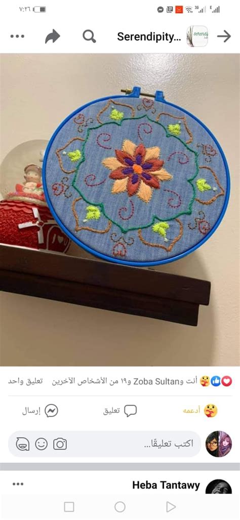 مهارات مهنيه رابعه ابتدائي Facebook