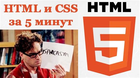 🐘 Курс Html урок 3 изучаем навигацию всё о ссылках Youtube