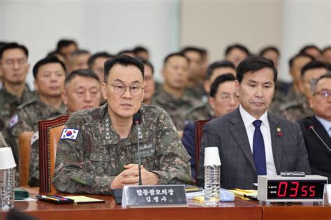 합참의장 軍 국토방위의 신성한 임무 수행 북풍·외환 의혹 제기 사실 아냐