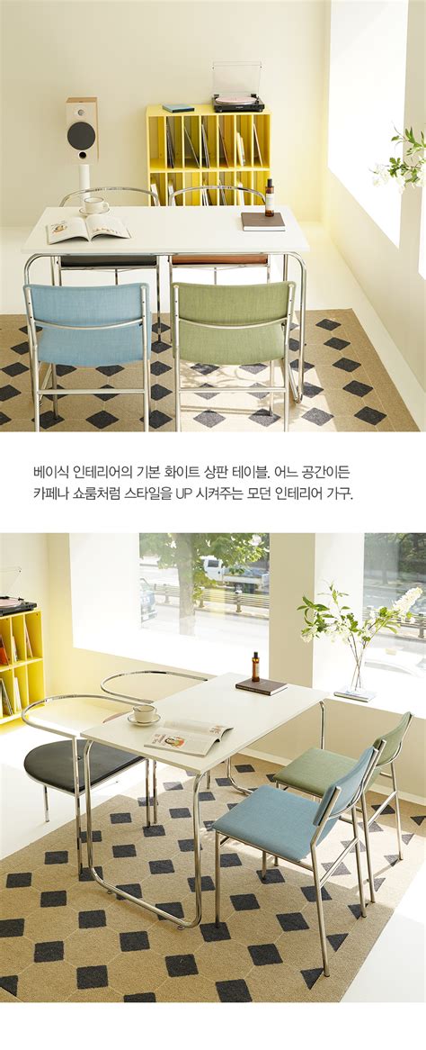 펜슬하우스 임스 미드센추리모던 화이트 책상 라운드 스틸 테이블 3si