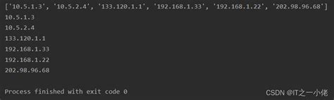 python对ip地址进行排序分类 python ip排序 CSDN博客