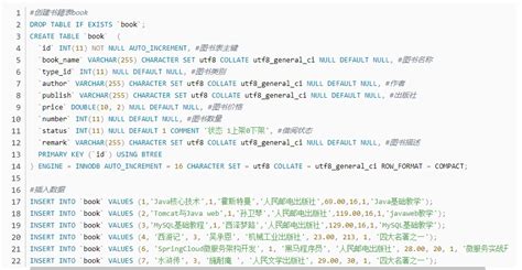 【java课程设计】基于java Swing 的图书管理系统 哔哩哔哩