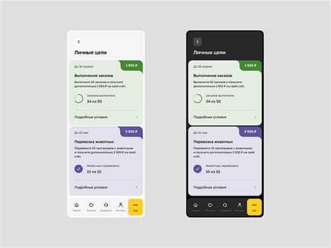 Goals By Andrey Zhukov On Dribbble