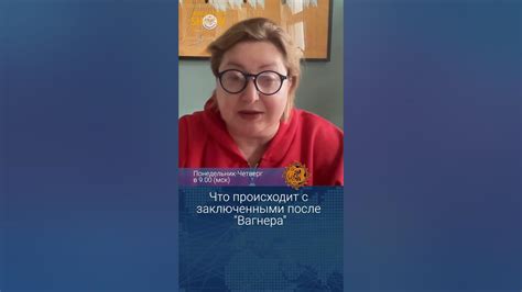 Что происходит с заключенными после Вагнера Ольга Романова Youtube