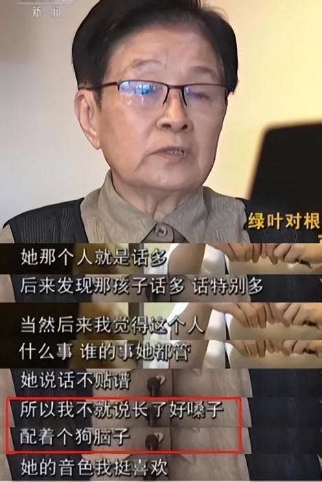 她是唯一能制住那英的人！評價那英：長個好嗓子、配個狗腦子 娛樂星聞