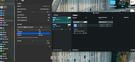 Mac 系统使用 Loopback 跳线搭载机架全功能 调试方法 所有文件打包下载 Loopback Mac Csdn博客