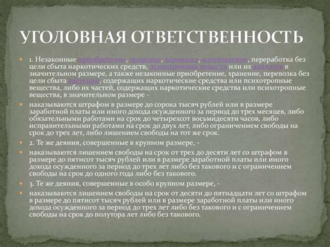 Наркотики и их влияние на жизнь человека Мефедрон презентация онлайн