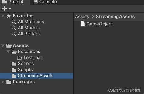Unity的工程中文件夹介绍 unity 文件目录 CSDN博客