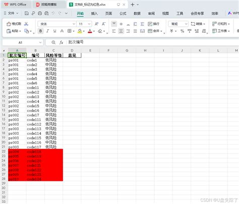 python pandas数据处理，对比两个xlsx文档的两列数据做对比匹配，然后复制单元格值 python pandas快速匹配两个