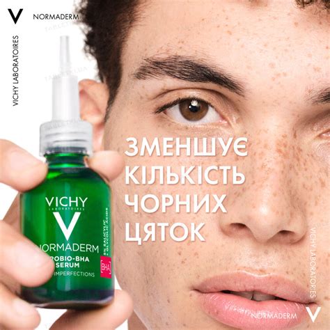 Набір Vichy Normaderm (Гель Phytosolution для очищення жирної шкіри 400 ...