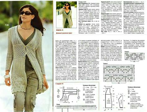 Кардиган с ажурным узором Sweaters Sweater Dress Fashion