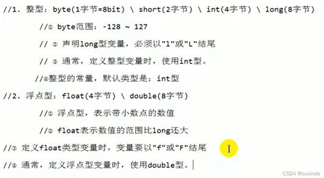 Java基础语法变量的使用java语法基础中变量的使用不包括 Csdn博客