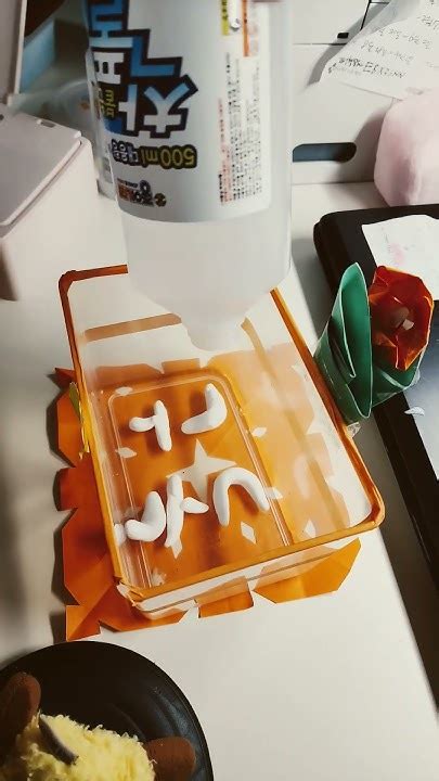 슬라임 1편 Youtube