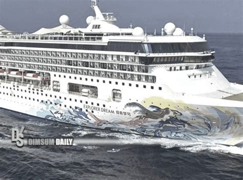 Genting Cruise Lines Resorts World One Set Sail On Its Maiden Voyage