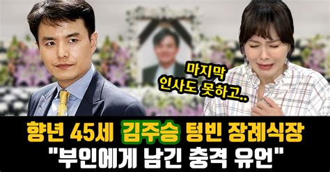 배우 김보연 정주영 딸 알고 보니 여태껏 어찌 숨기고 살았나 어떤 상황인지 확인해 보세요