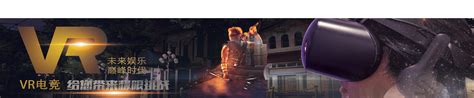 Vr玩吧 Vr游戏破解下载网站 Quest 2 3 一体机游戏 Steam Vr串流游戏 Vr游戏资源汉化中文网站 Pico Neo3 4 Meta Quest 2 3 Htc Vive