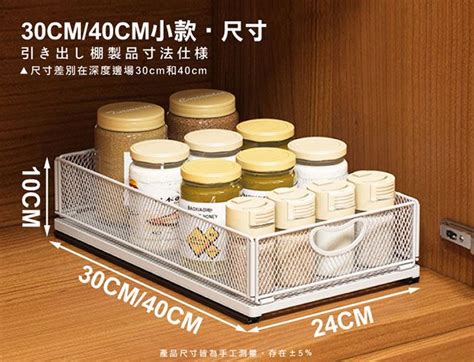Andymay2 30cm 原家系分層櫥櫃抽拉水槽置物架 中款2軌條1組 Pchome 24h購物