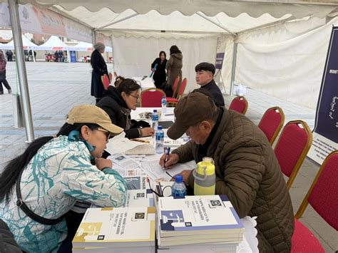 Монголын Өмгөөлөгчдийн Монголын Өмгөөлөгчдийн Холбоо