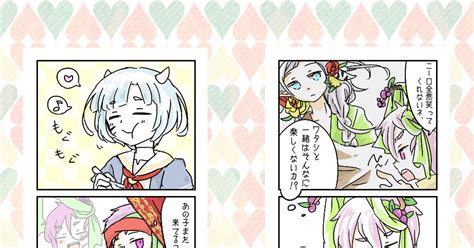 KmbⅡ】 【kmbⅡ】chu【交流】 久遠のイラスト Pixiv
