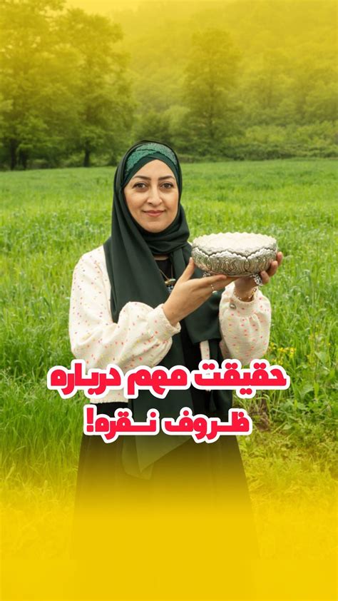 بیا بهتون بگم چطور مراقبتی👇👇👇 فقط موقع شستشو باید با اسکاج نرم شسته بشه