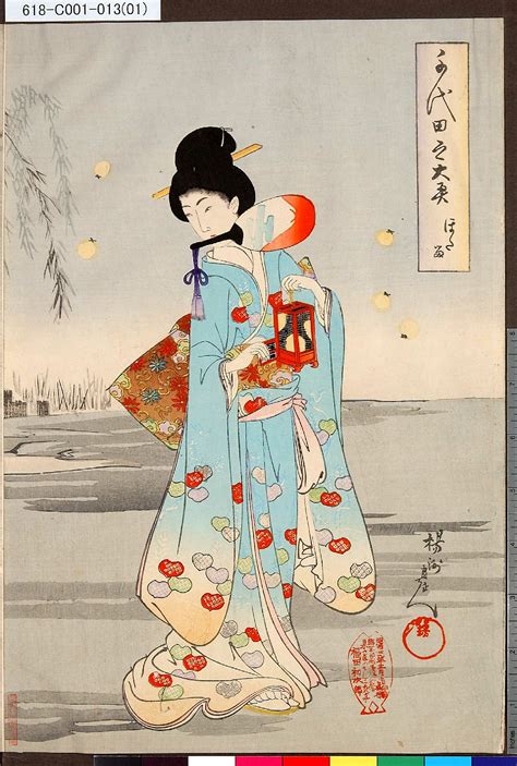 豊原周延による浮世絵「「千代田之大奥」 「ほたる」」