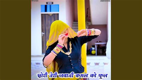 Chori Teri Jawani Kamal Ko Fool Youtube