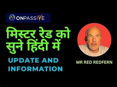 ONPASSIVE ll मसटर रड क सन हद म ll UPDATES AND INFORMATION