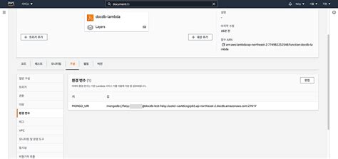 Documentdb 2 Documentdb Lambda 연결하기 Use Nodejs Mongoose 폴시랩
