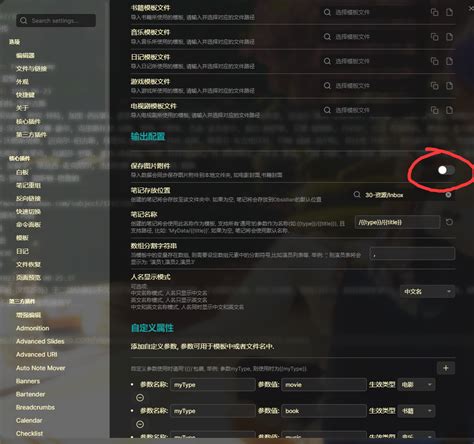 是否可以增加一个字段去显示高清大图的网址 Issue 54 Wanxp obsidian douban GitHub