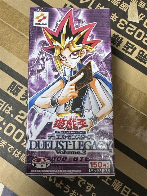遊戯王 デュエリストレガシー3 未開封box By メルカリ