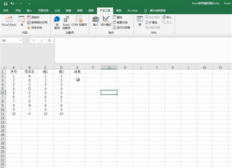 Excel:vba编程入门(一)excel编程 Csdn博客 Excel:vba编程入门(一)excel编程 Csdn博客