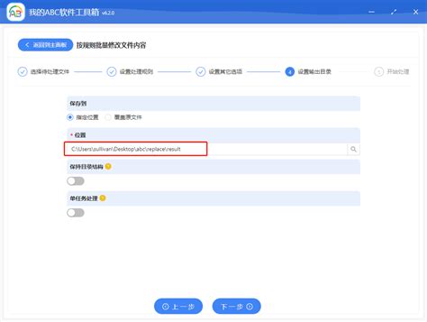 如何同时对多个 Word、excel、ppt、pdf 以及 Txt 文本文档内容进行批量查找、替换、修改与删除操作 知乎