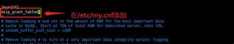 mysql忘记密码如何重置密码以及修改root密码的三种方法 腾讯云开发者社区 腾讯云