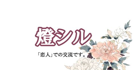 Pfl】 【pfl】愛情表現【nl】 嵐雪＠企画垢のマンガ Pixiv