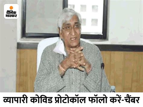 Health Minister Of Tisgarh Ts Singhdev Gave A Statement On Coronavirus