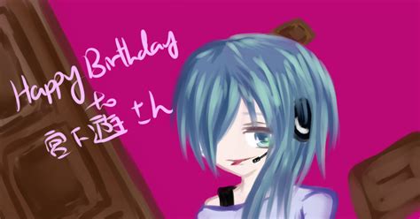 宮下遊 【誕辰日賀】遊さん、誕生日おめでとうございます！ 【只是個渣】静弥のイラスト Pixiv